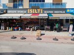 Işıltı Kırtasiye (Konya, Karatay, Hacı Hasan Mah., Saffet Hatun Sok., 5), kırtasiyeler  Konya'dan