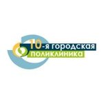 10-th Gorodskaya Poliklinika (Suharawskaja Street No:19), poliklinikler  Minsk'ten