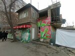 Каниет (Muratbek Ryskulov Street No:42), market  Bişkek'ten