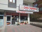 Çaka Taş Fırın (Karapürçek Mah., Şehit Serdar Koçak Cad., No:5C, Altındağ, Ankara), ekmek fırını  Ankara'dan
