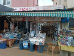 Japon Pazarı Özen Ticaret (Reyhan Mah., Mantıcı Okul Sok., No:20, Osmangazi, Bursa), ucuzluk mağazası  Bursa'dan