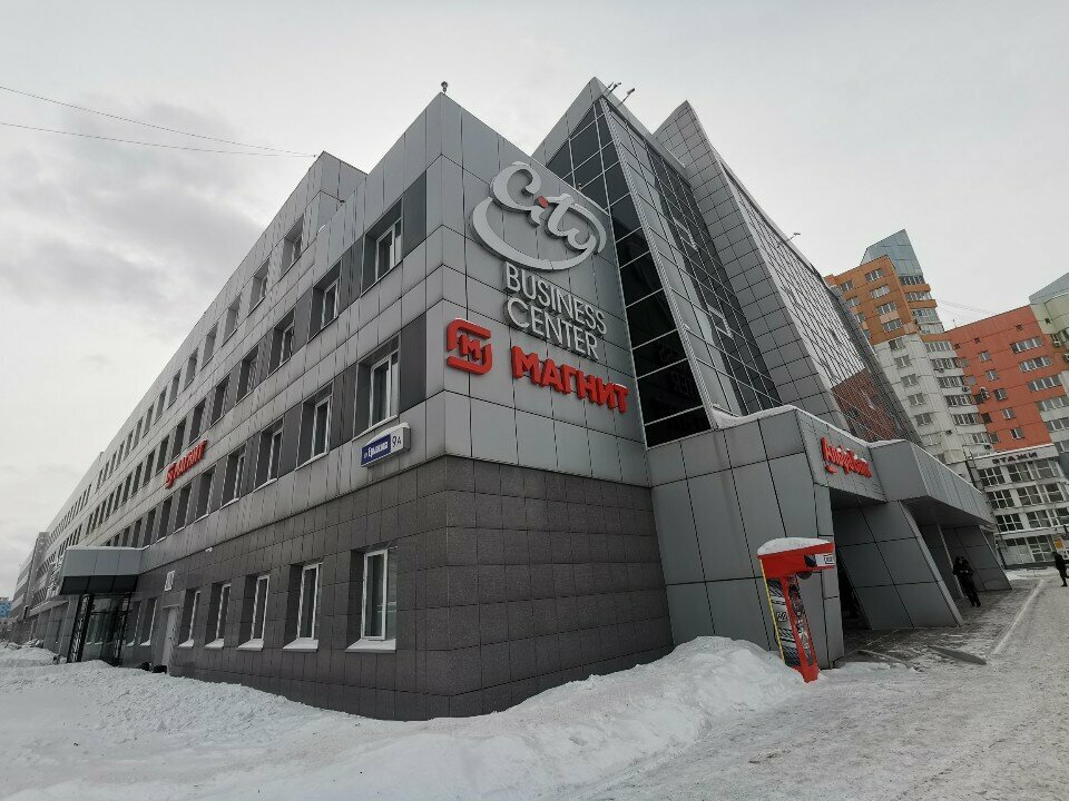 Banka Joint Stock Company Alfa-bank, Novokuznetsk, foto