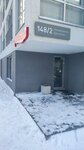 Апартаменты Квартирка-НСК на Немировича-Данченко 148/2 (Nemirovicha-Danchenko Street No:148/2), otel  Novosibirsk'ten