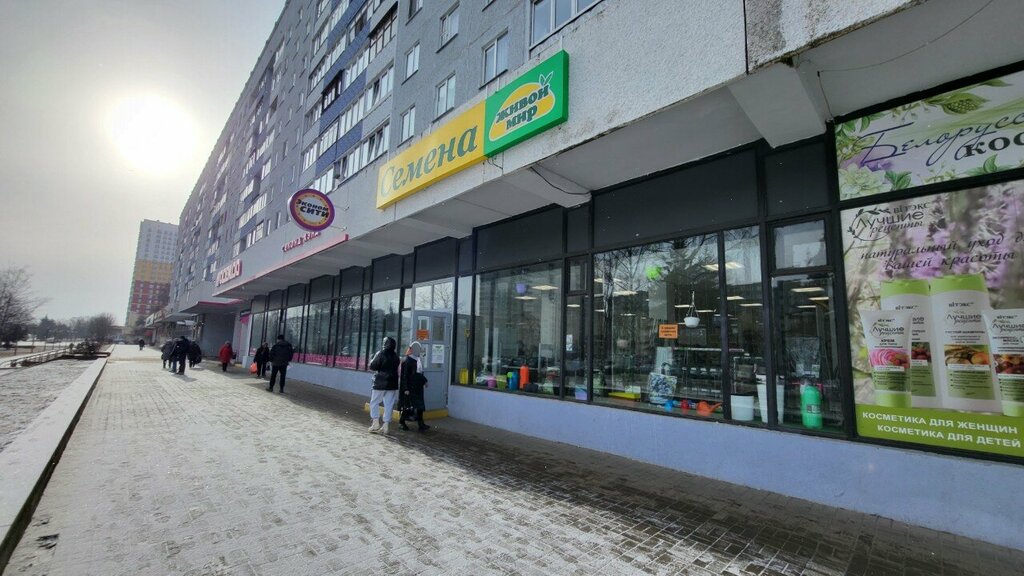 Sera ve bahçe ürünleri Живой мир, Minsk, foto