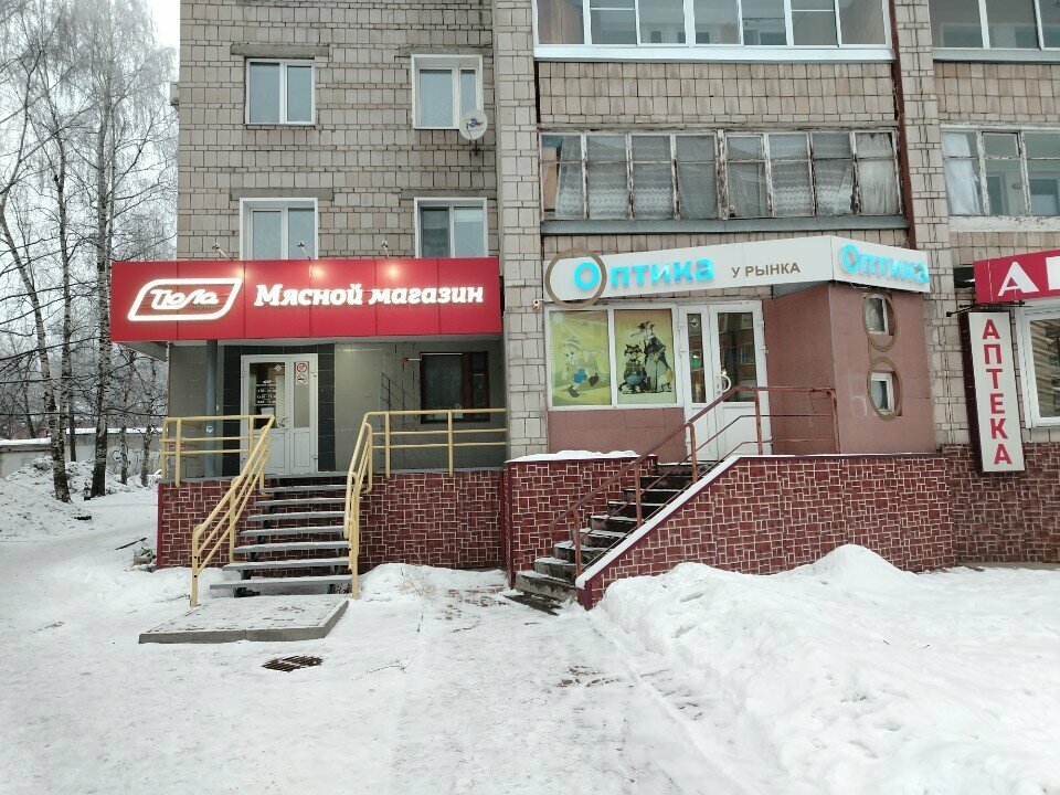 Optik Optika u rynka, Kirov, foto