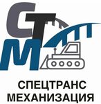 Спецтрансмеханизация (Republic of Bashkortostan, gorodskoy okrug Ufa, Ordzhonikidzevskiy District), özel tekniklerin onarımı  Ufa'dan