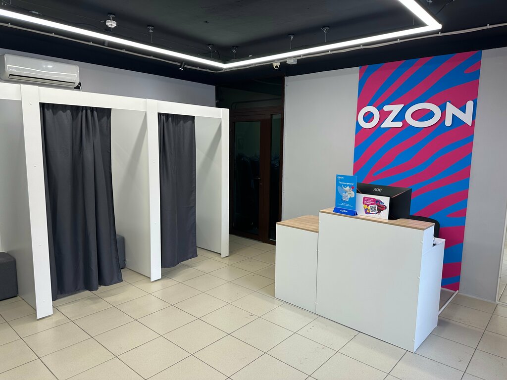 Teslimat noktası Ozon, Astrahan, foto