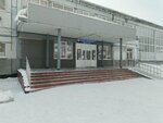 Srednyaya obshcheobrazovatelnaya shkola Shans (Oktyabrskiy prospekt No:85А), özel okul  Kemerovo'dan