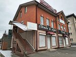 Ателье (Kosta Avenue No:288Б), terziler  Vladikavkaz'dan