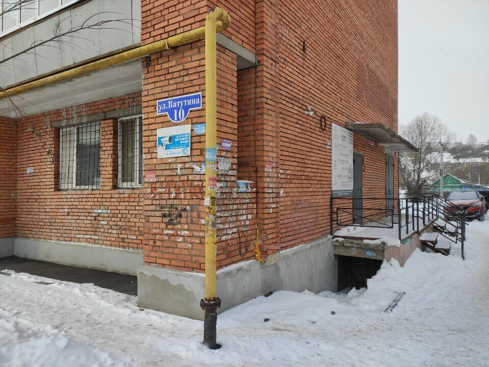 Pastacılık üretimi Лакомый кусочек, Penza, foto
