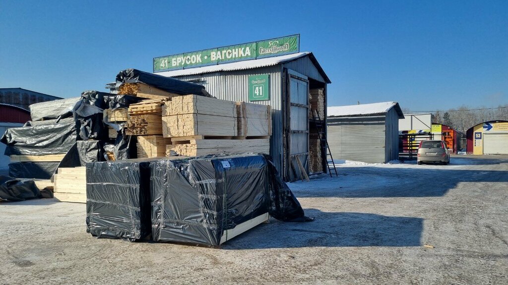 Kereste üretim ve satış şirketleri GreenWood, Irkutsk, foto