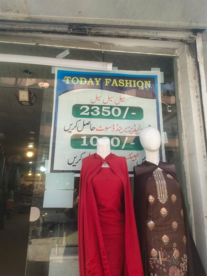 Dış giyim mağazası Today Fashion, Rawalpindi, foto