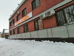 Qadam (Dinmuxamed Kunayev Street No:105), masaj salonları  Aktöbe'den