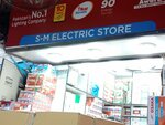 S. M (Murad Khan Road No:45), elektrik ve elektrikli ürün mağazası  Karaçi'den