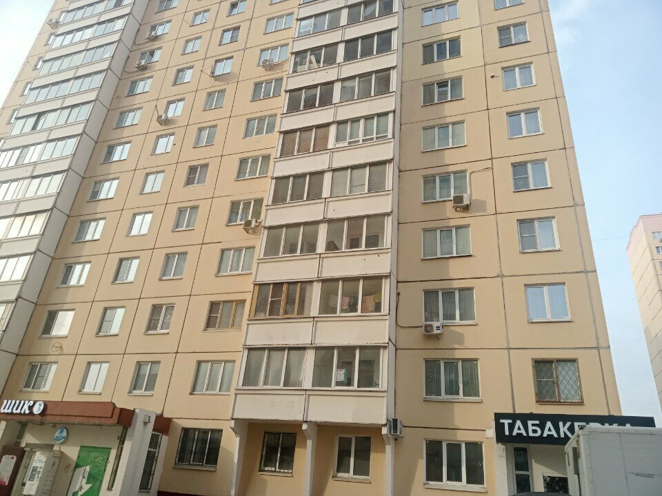 Tütün, sigara mağazaları Табакерка, Friazino, foto