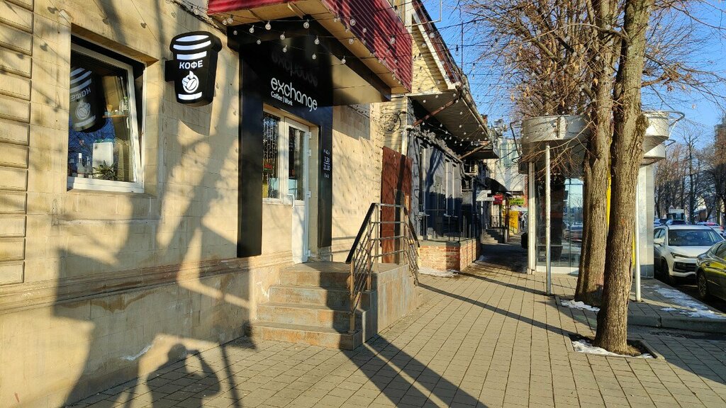 Kahve dükkanları Свои, Krasnodar, foto