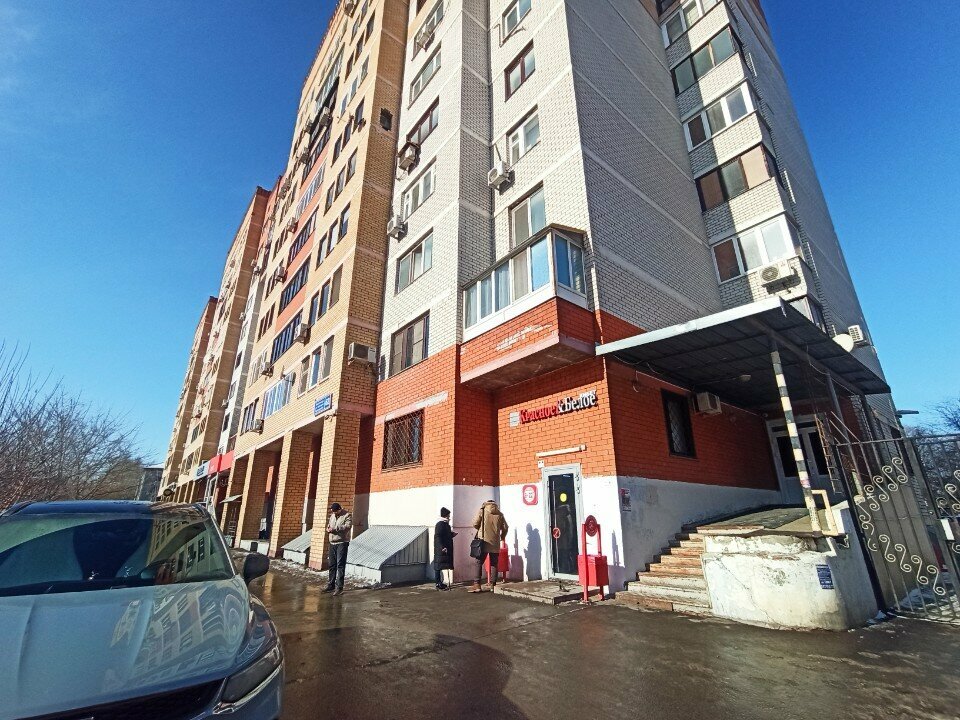 Hukuk büroları Krispa, Kazan, foto