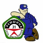 Remshina31 (Promyshlennaya Street No:1А), oto lastik tamiri  Belgorod'dan