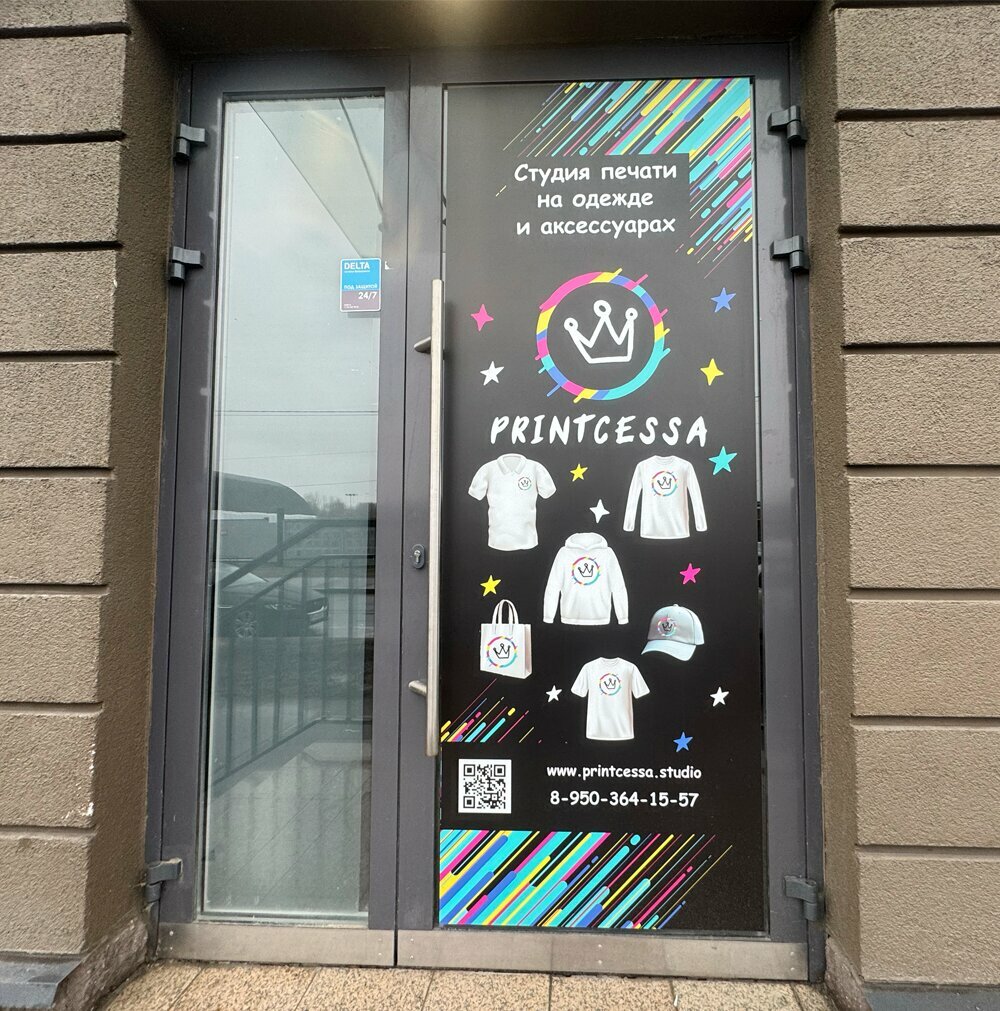 T-shirt baskı Студия печати на одежде Printcessa, Saint‑Petersburg, foto
