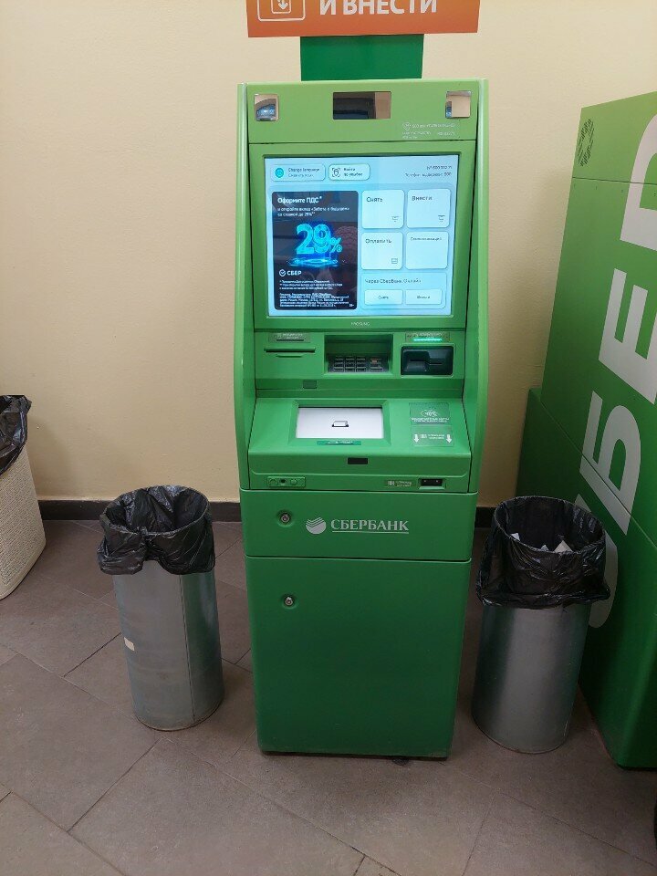 Ödeme terminali Payment terminal, Kurgan, foto
