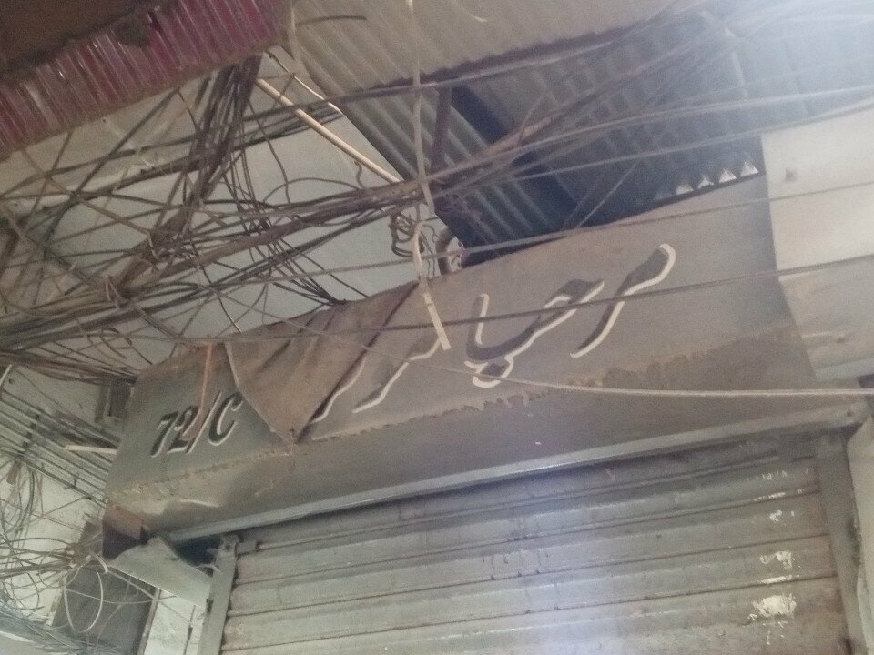 Otomobil yedek parçaları Marhaba autos, Karaçi, foto