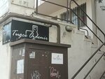 Tuğçe Özdemir Fotoğraf (Bursa, Osmangazi, Çekirge Mah., 5. Mutlu Sok.), profesyonel fotoğraf stüdyosu  Bursa'dan