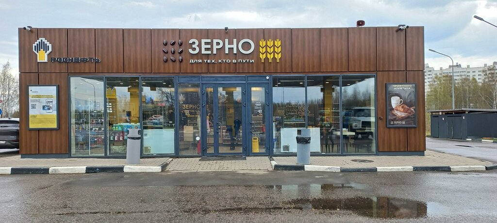 Benzin istasyonu Rosneft, Kostroma, foto