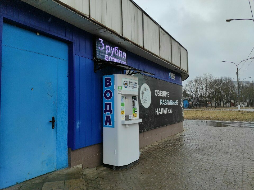 Su otomatı Живая вода, Obninsk, foto