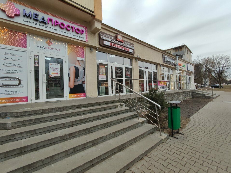 Kasap, şarküteri Pachastunak, Minsk, foto