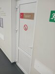 Туалет (Uchebniy Lane No:2), tuvalet  Saint‑Petersburg'dan