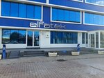 Elfatek Elektronik Makina ve Otomasyon (Fevziçakmak Mah., 10731. Sok., No:8, Karatay, Konya), elektronik cihaz ve parça firmaları  Konya'dan