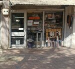 Kundura Tamircisi (Gaziantep, Şehitkamil, Değirmiçem Mah., 16010 Nolu Sok., 8A), ayakkabı tamiri  Gaziantep'ten