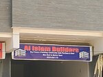 Al Islam builders (Dabeer Street No:A384), emlak ofisi  Karaçi'den