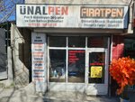 Ünal Pen (Barbaros Mah., 210. Sok., No:46B, Bağcılar, İstanbul), pencere üretim ekipmanları  İstanbul'dan