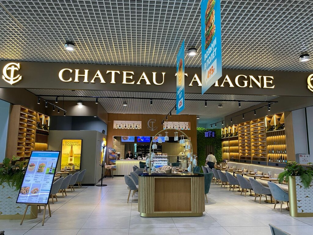 Restoran Chateau Tamagne, Ob, foto