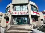 Верхняя одежда (Borisa Bogatkova Street No:239), dış giyim mağazası  Novosibirsk'ten