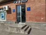 VTB (Sebastia Street No:14), banka  Erivan'dan