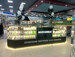 Save mobile (ulitsa Zhuravlyova No:79), cep telefonu aksesuarları  Çita'dan