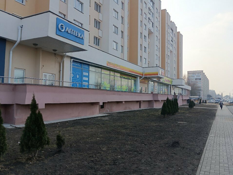 Eczaneler Planet of Health, Minsk, foto