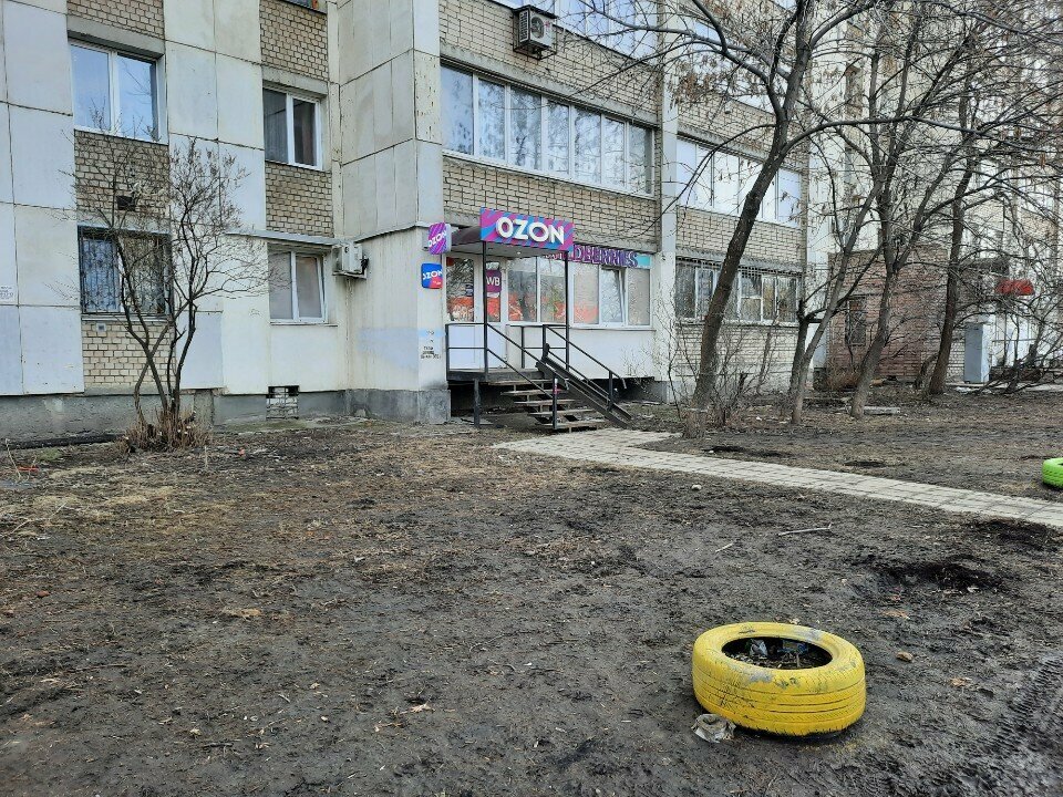 Teslimat noktası Wildberries, Saratov, foto