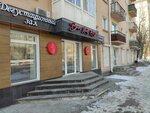 Вино моего города (Karla Marksa Avenue No:46), alkollü içecekler  Omsk'tan