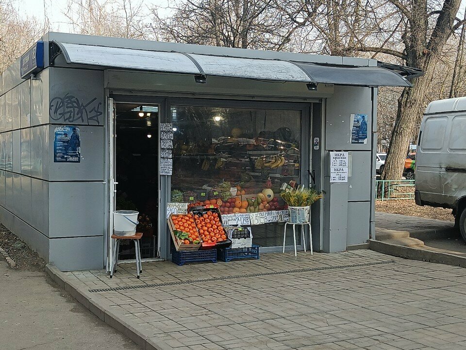 Manavlar Овощи и фрукты, Moskova, foto