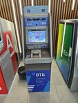 Vtb Bank (Baykalskaya Street No:250/1), atm'ler  Irkutsk'tan