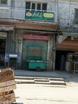 Ibrahim Refreshments Center (23 Street No:581, Khayaban e Sir Syed, Sector 2, Rawalpindi), alkolsüz içecekler  Rawalpindi'den