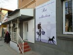 Peri Collection (Gapar Aitiev Street No:7), çanta ve valiz mağazaları  Osh'tan
