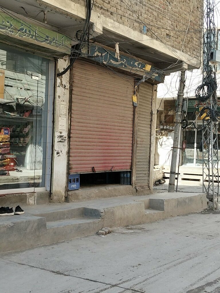 Market New Khatak General Store, Rawalpindi, foto