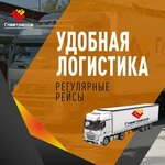 Glavtrassa (Progonnaya Street No:5, Frunzenskiy District), nakliye firmaları  Saint‑Petersburg'dan