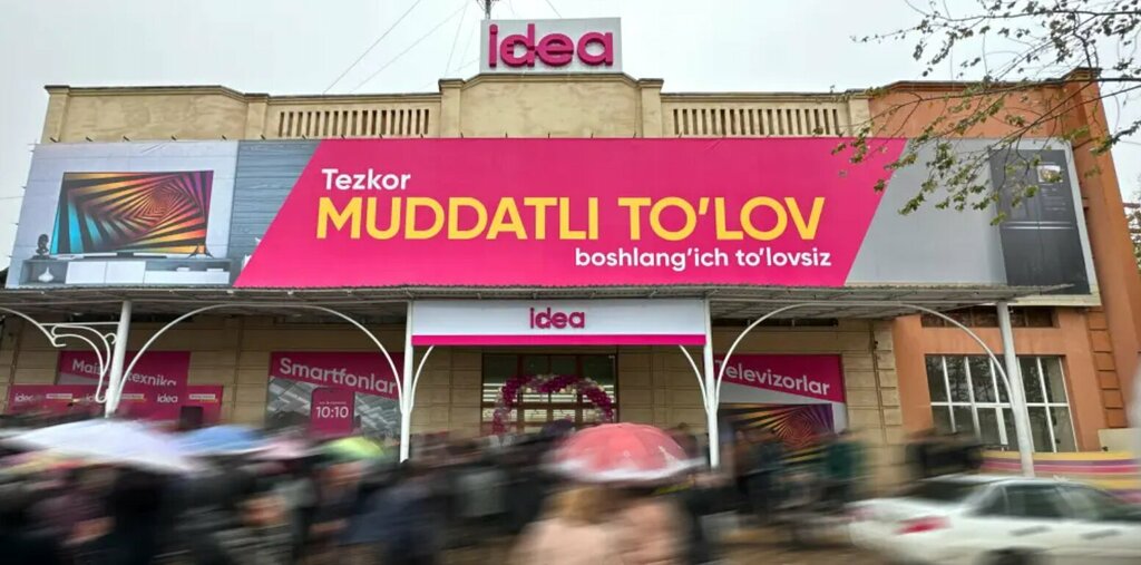 Beyaz eşya mağazaları Idea, , foto