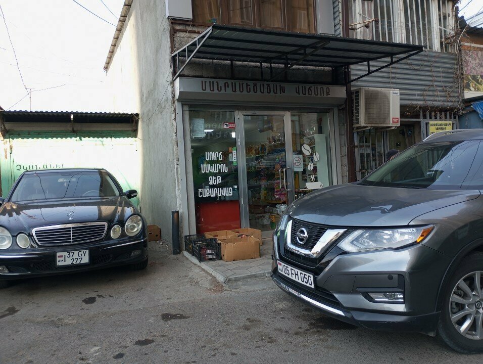 Market Նուշ, Erivan, foto