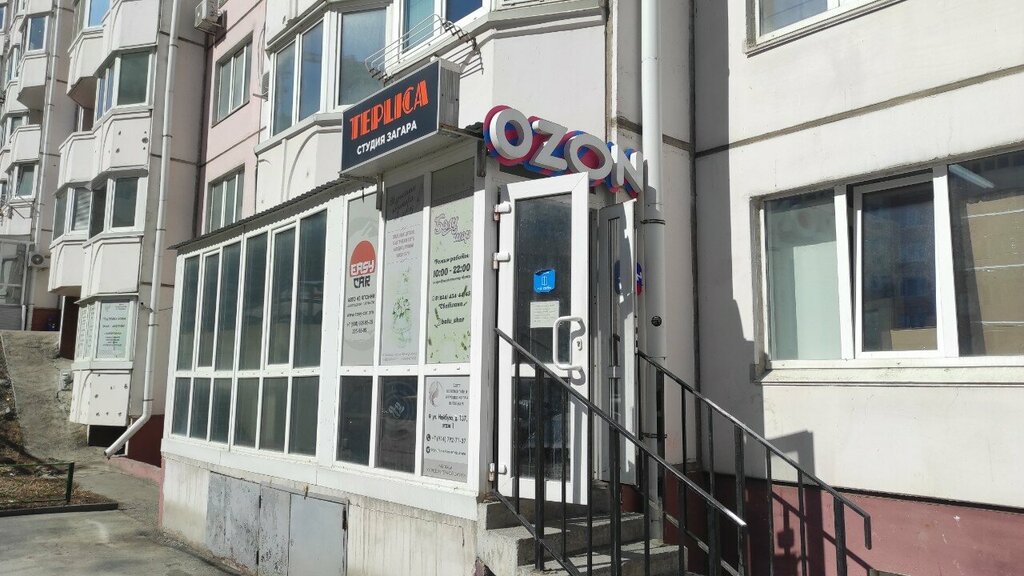 Kahve otomatı Кофейный автомат, Vladivostok, foto